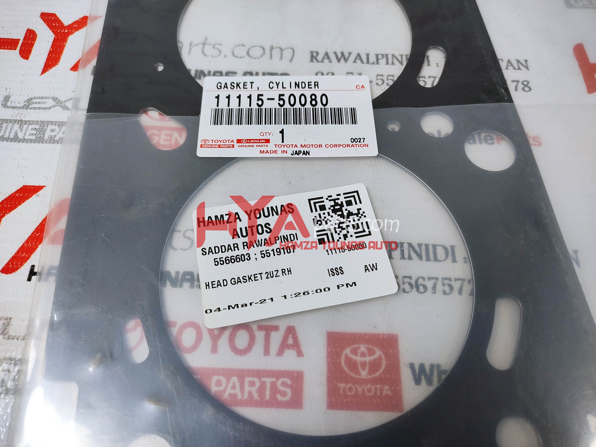 GASKET, CYLINDER HEAD (HEAD GASKET) | H Y A parts