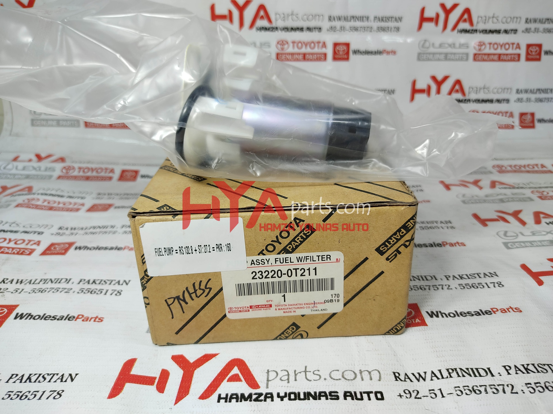 PUMP, FUEL | H Y A parts