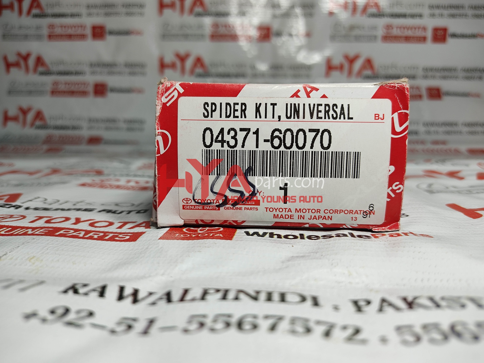 SPIDER KIT, UNIVERSAL JOINT(FOR PROPELLER SHAFT) | H Y A parts