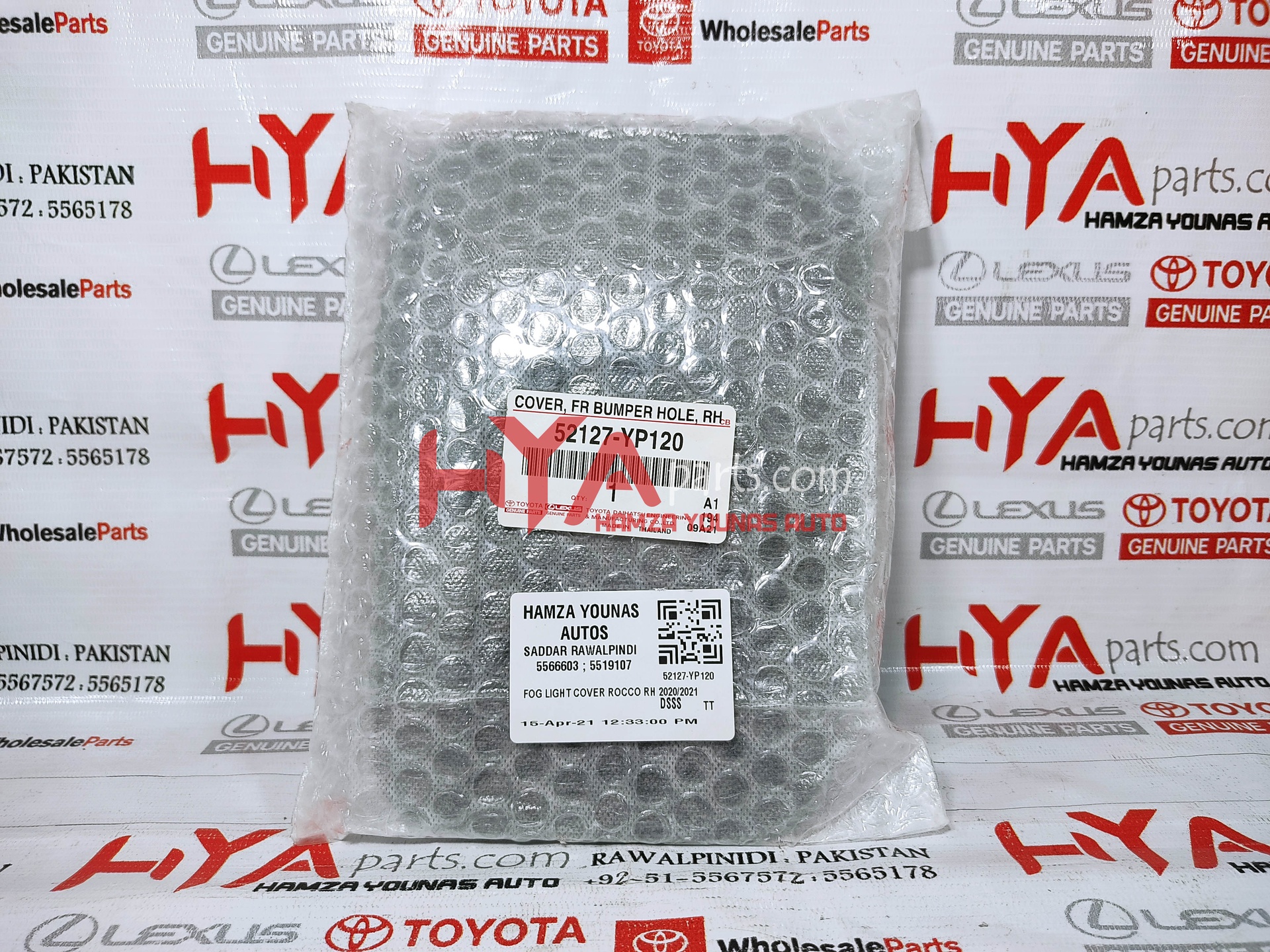 COVER, FRONT BUMPER HOLE, RH | H Y A parts