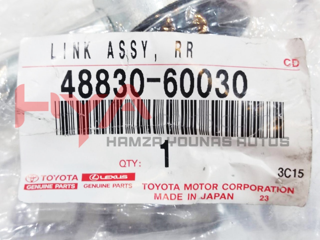 LINK ASSY, REAR STABILIZER, RR (STABILIZER LINK) | H Y A parts