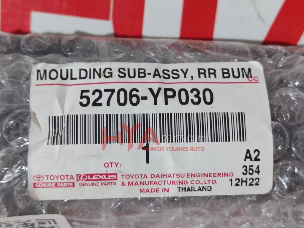 MOULDING SUB-ASSY, REAR BUMPER SIDE, RH | H Y A parts