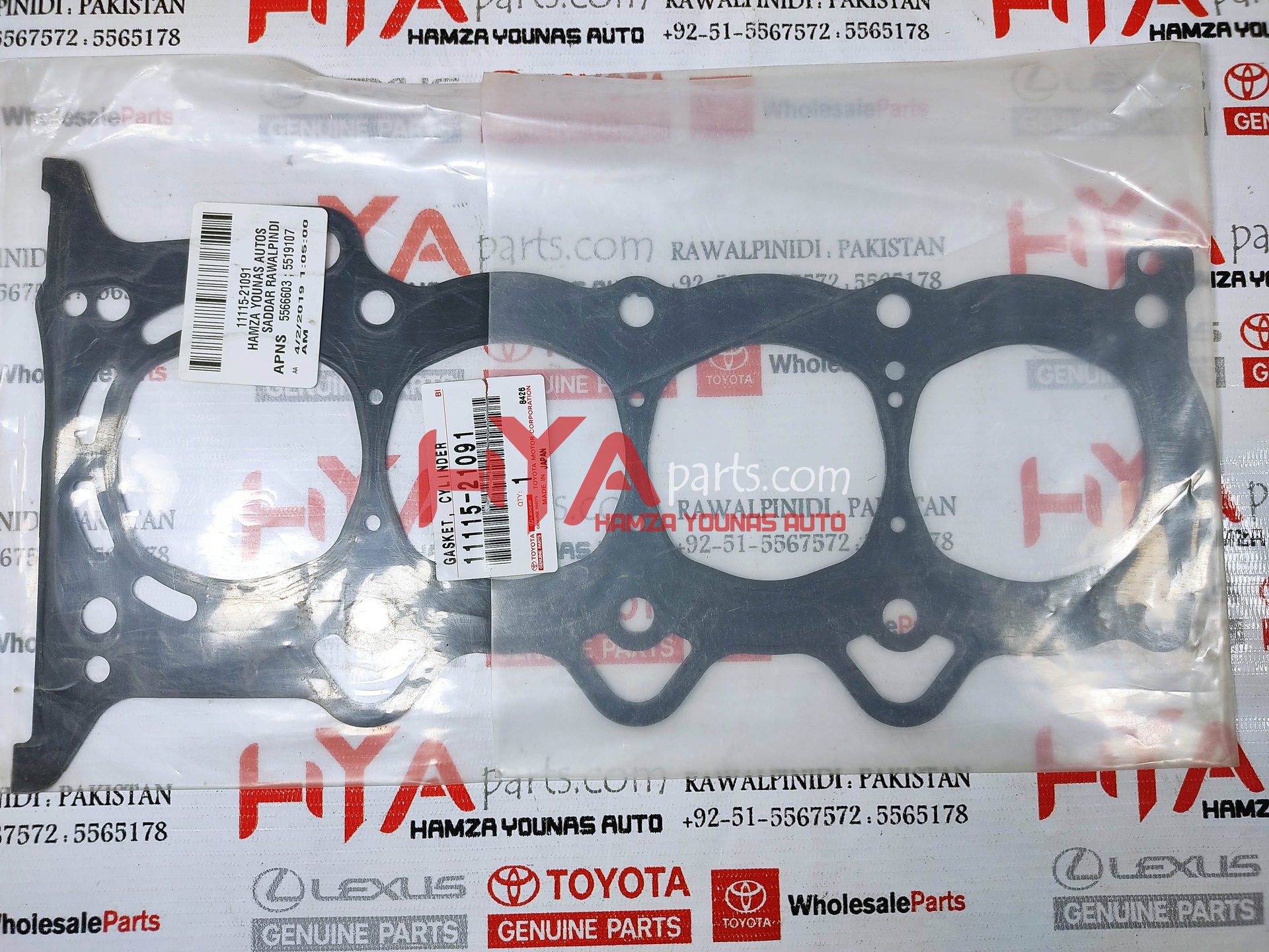 GASKET, CYLINDER HEAD (HEAD GASKET) | H Y A parts