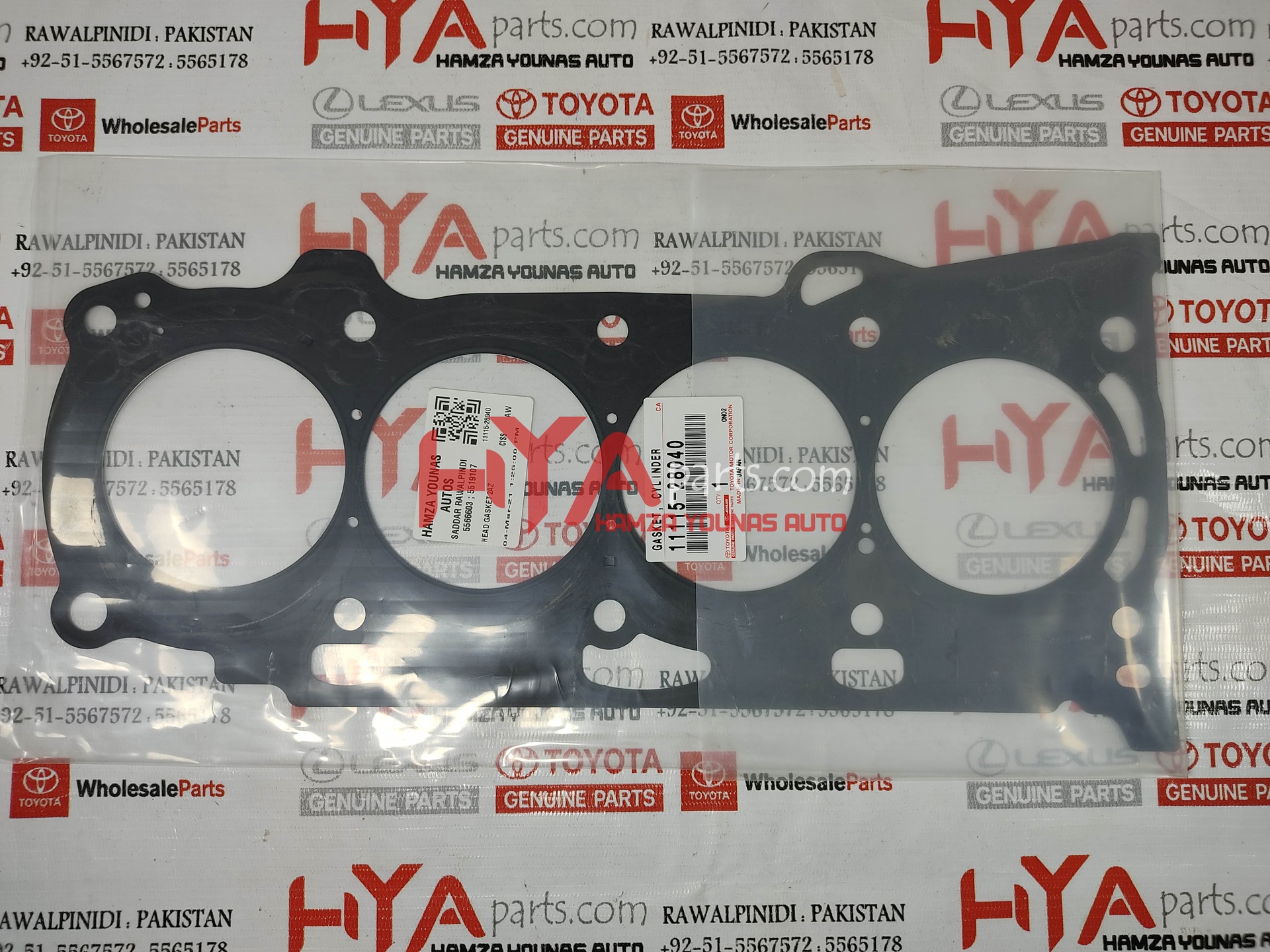 GASKET, CYLINDER HEAD (HEAD GASKET) | H Y A parts