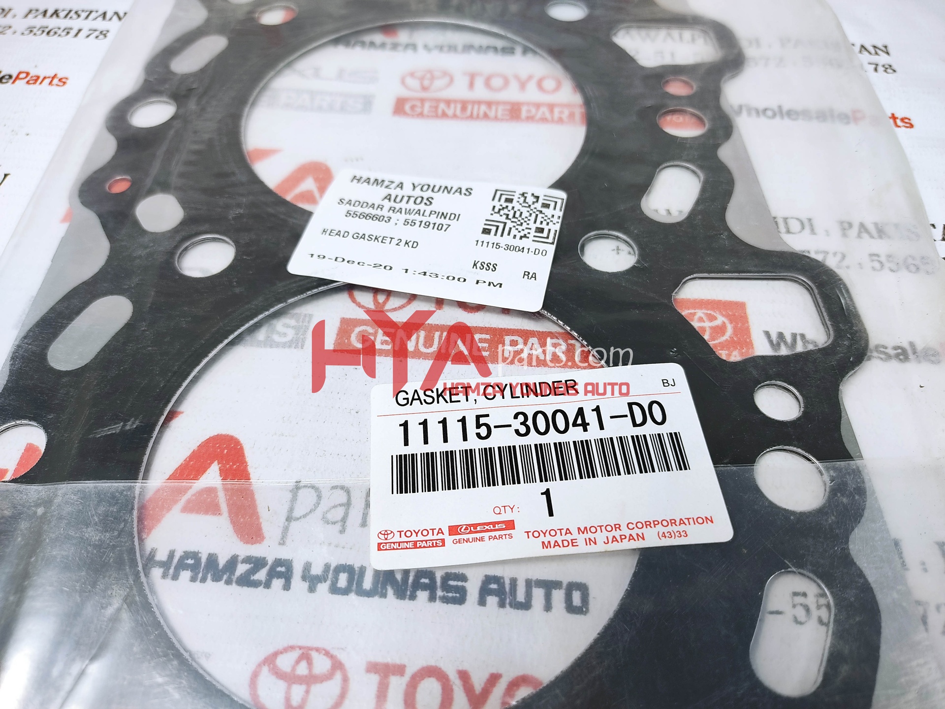 GASKET, CYLINDER HEAD (HEAD GASKET) | H Y A parts