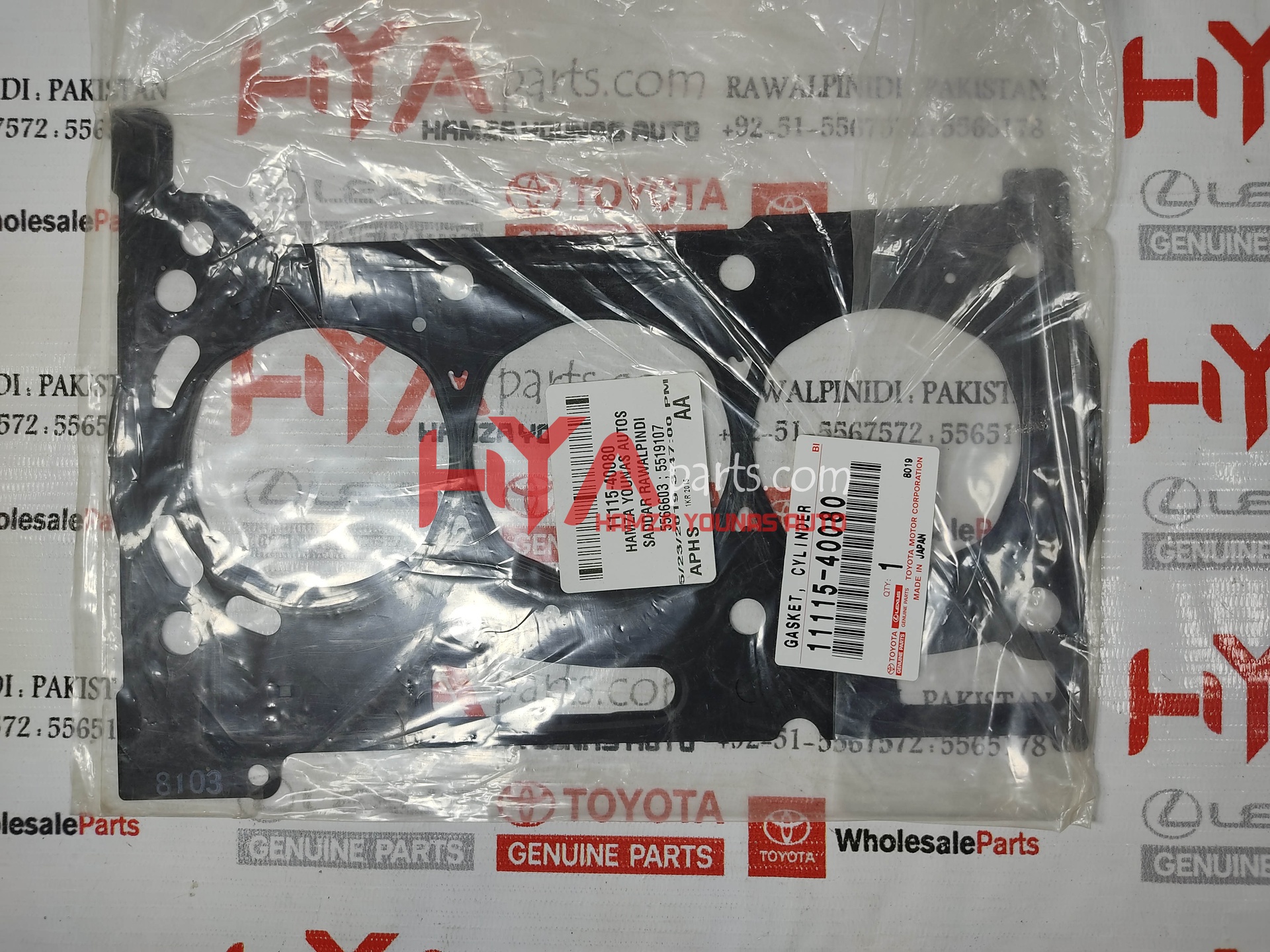 GASKET, CYLINDER HEAD (HEAD GASKET) | H Y A parts