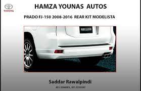REAR BUMPER EXTENSION PRADO 2010 MODELISTA | H Y A parts