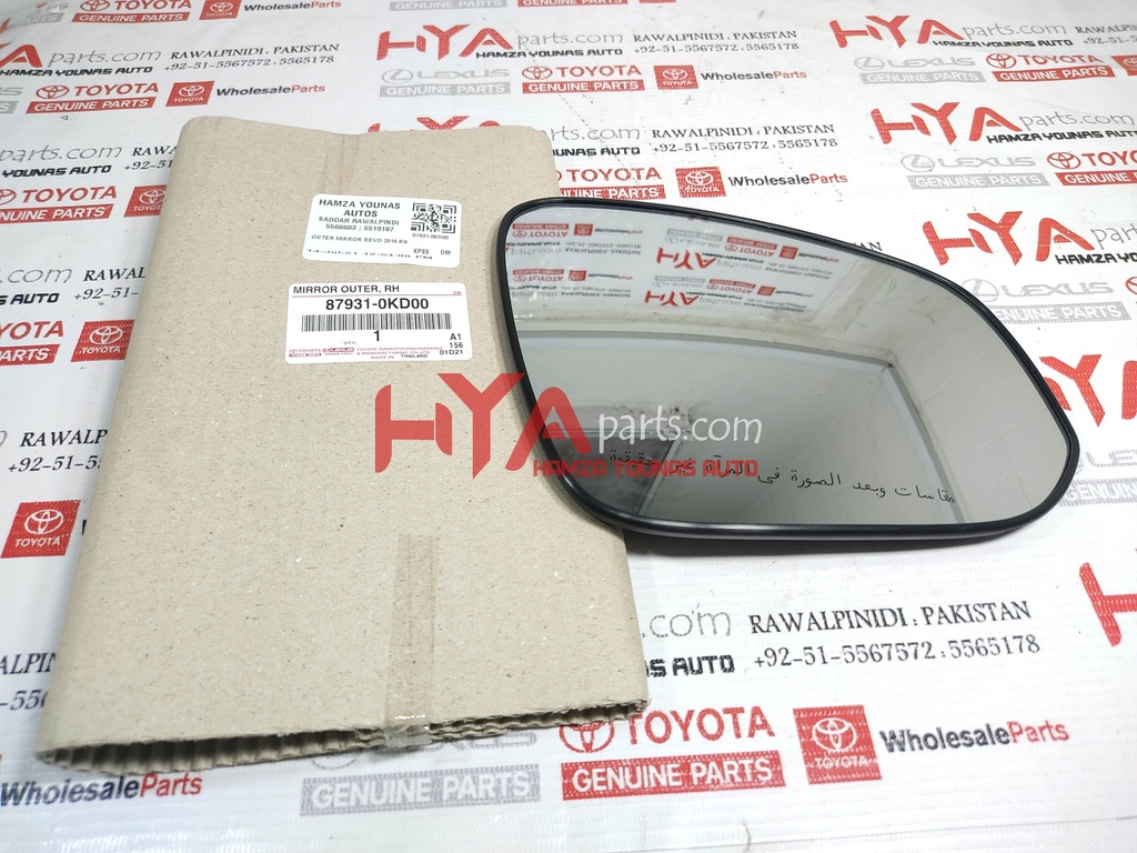 MIRROR, OUTER REAR VIEW, RH | H Y A parts