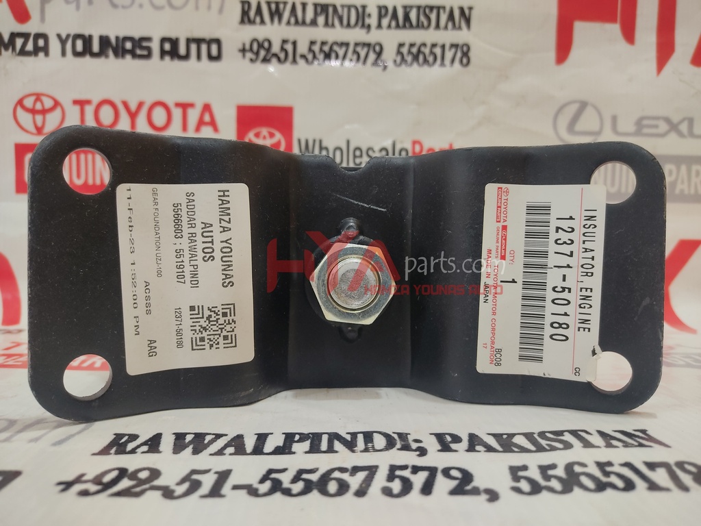 INSULATOR, ENGINE MOUNTING, REAR (GEAR FOUNDATION) | H Y A parts