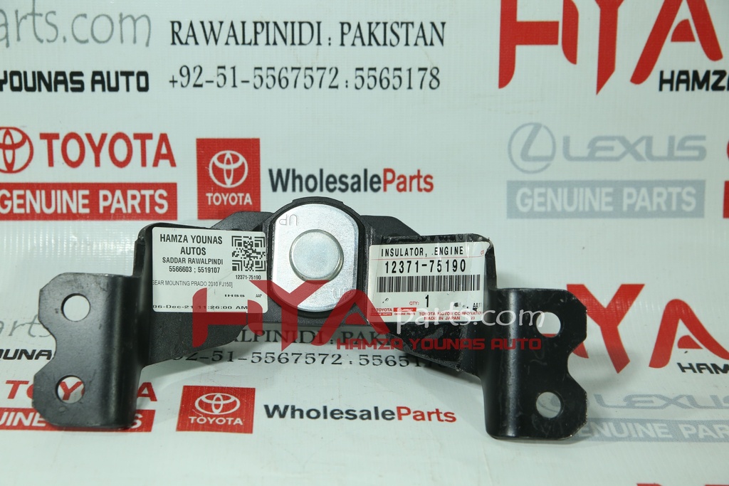 INSULATOR, ENGINE MOUNTING, REAR (GEAR FOUNDATION) | H Y A parts