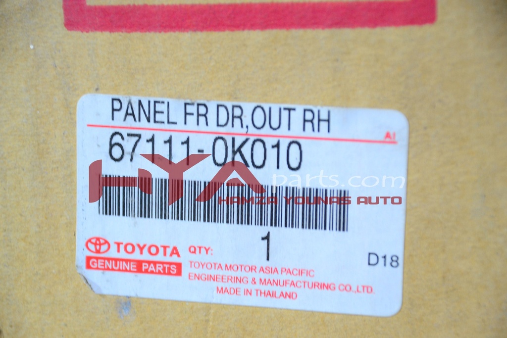 DOOR SKIN, FRONT DOOR, OUTER RH | H Y A parts