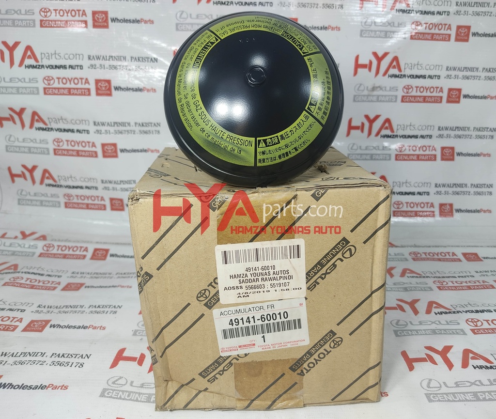 ACCUMULATOR, FRONT SUSPENSION CONTROL | H Y A parts