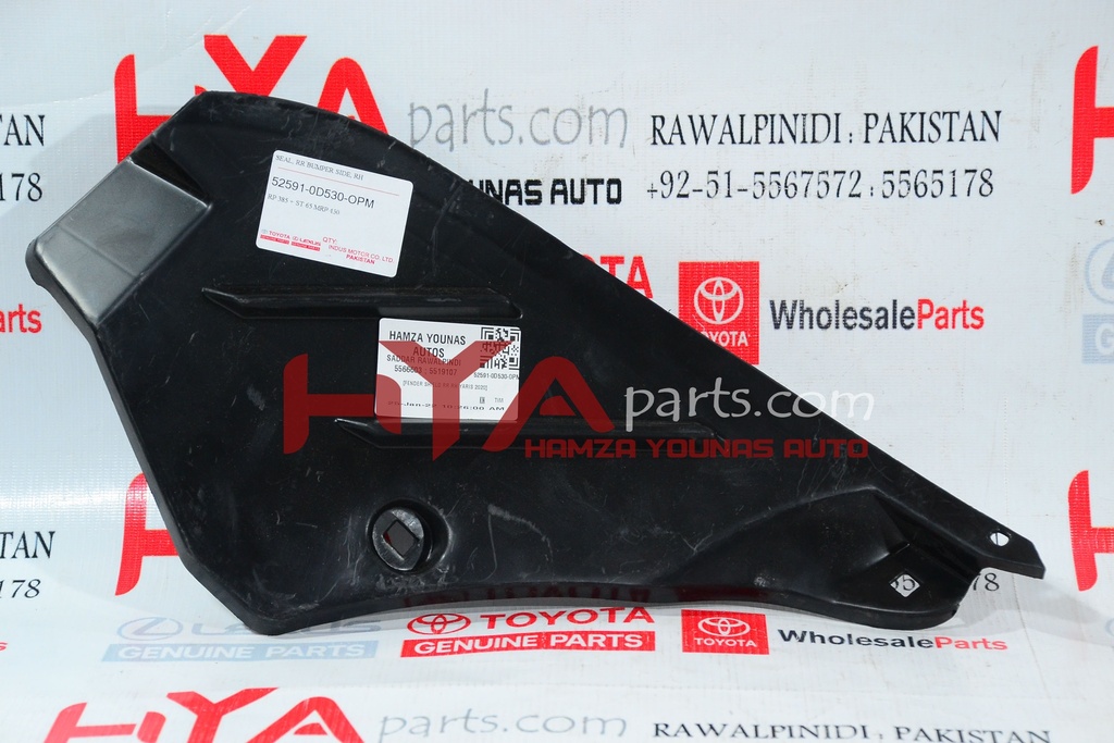 SEAL, REAR BUMPER SIDE, RH (FENDER SHIELD) | H Y A parts